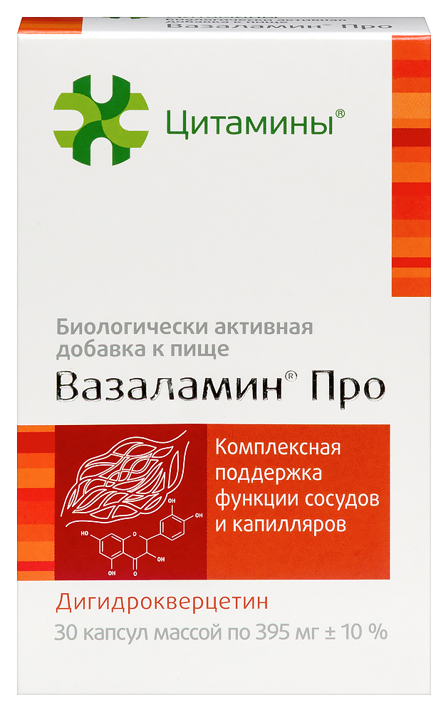 Цитамины вазаламин про капс. 395 мг №30 (БАД)