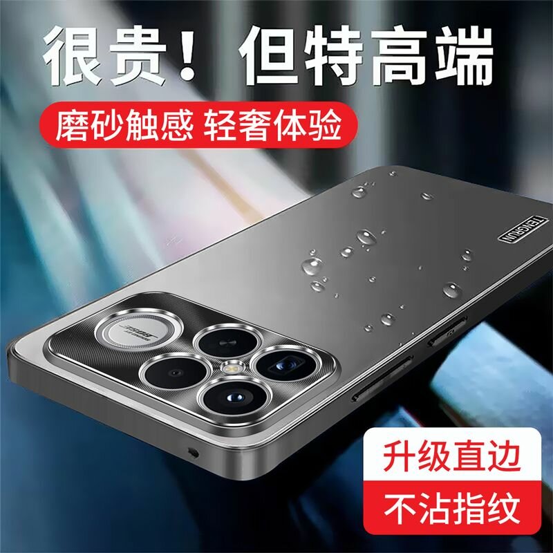 Чехол для Poco F8 Ultra, силиконовый, антиударный, с поддержкой зарядки, защита от царапин