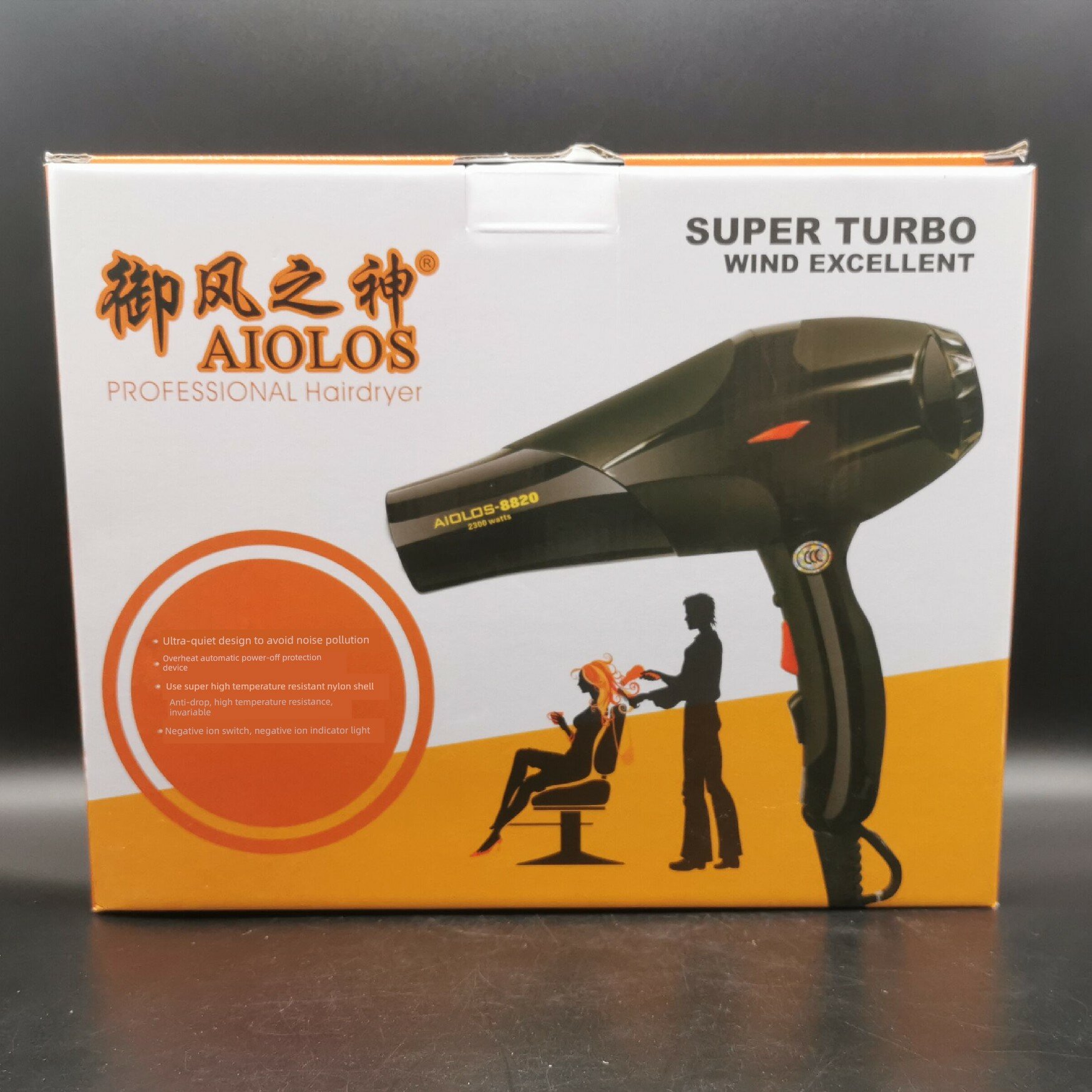 Guohong Fengshen фен AIOLOS-8820 фен для парикмахерской мощный уход за волосами с отрицательными ионами ультра-тихий