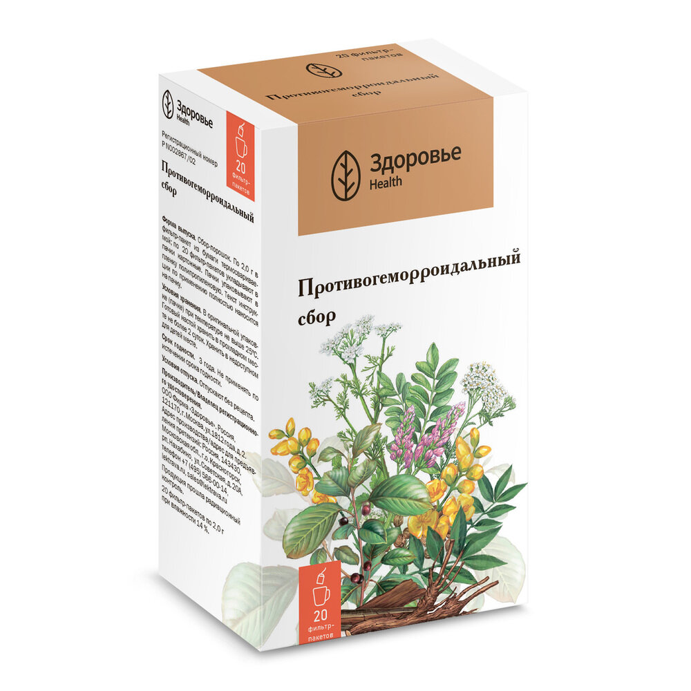 Сбор П/геммороидальный ф/п N20 Здоровье