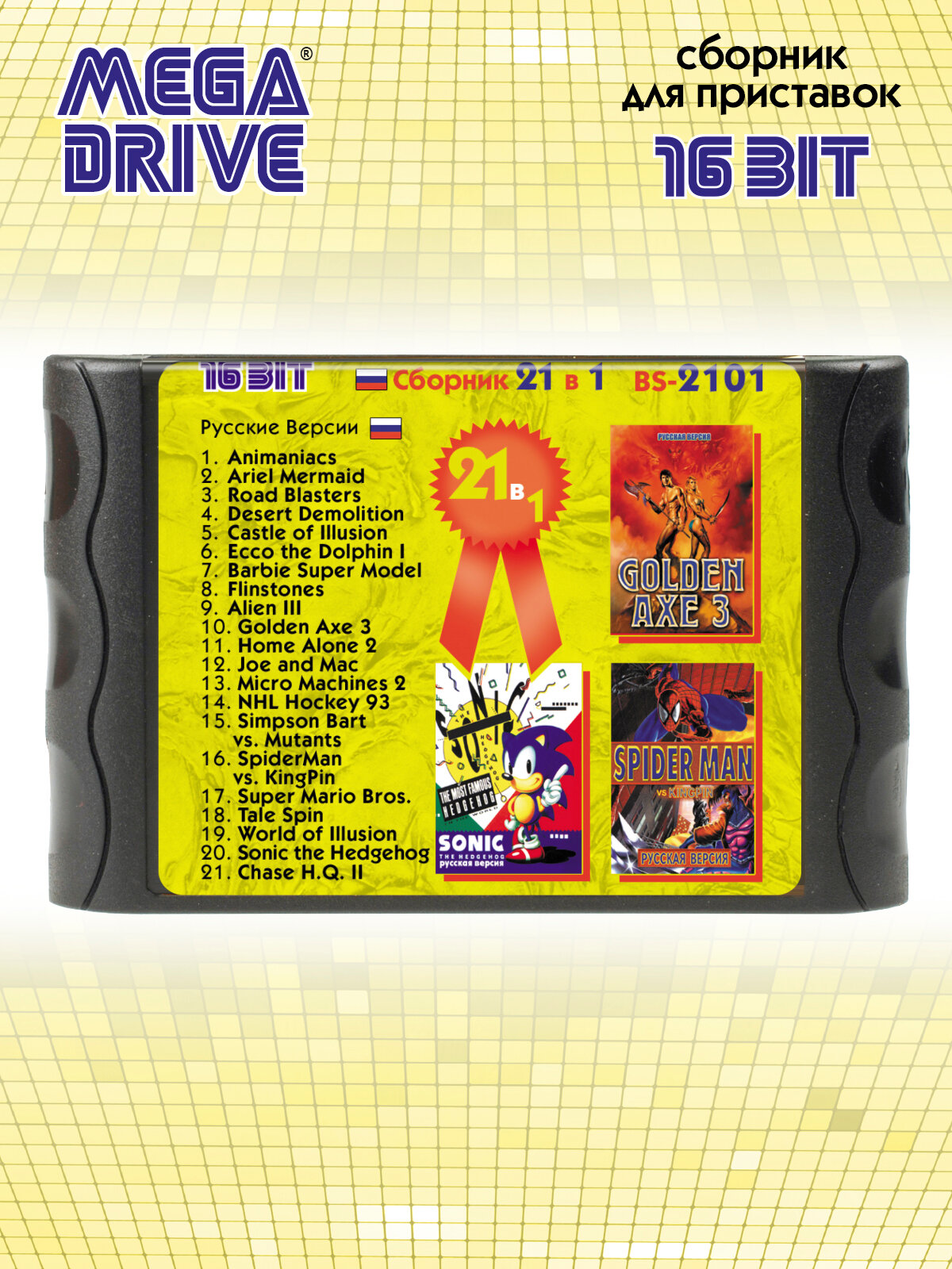 Картридж для приставок 16 бит Sega Magistr Mega Drive, 21 игра с Sonic