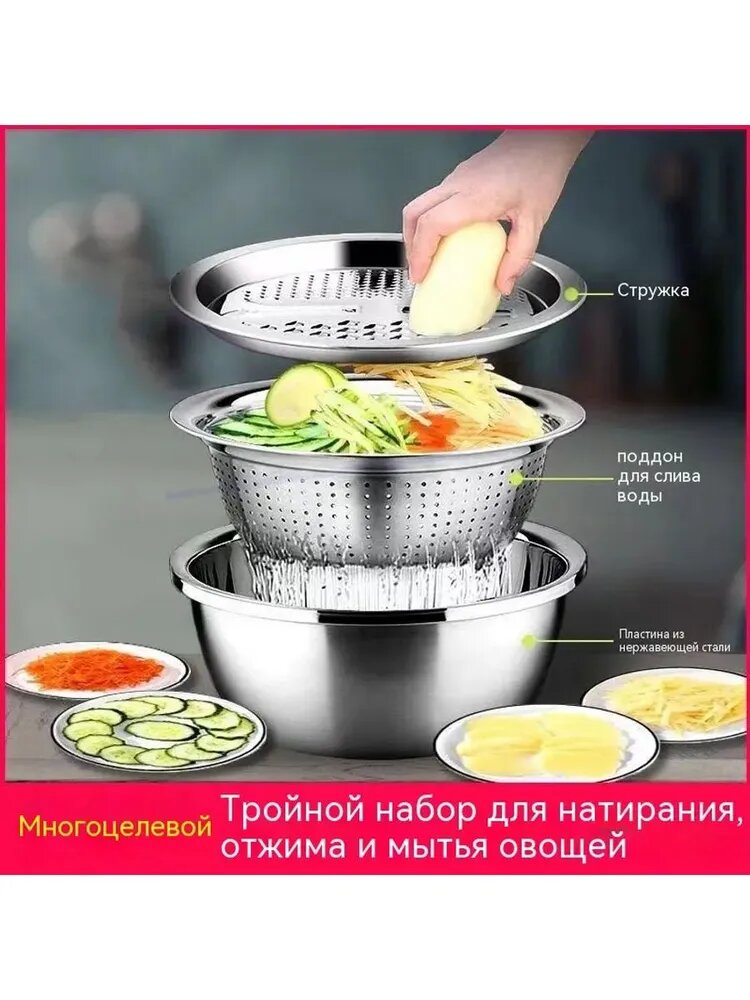 Миска серебристый, 3 шт