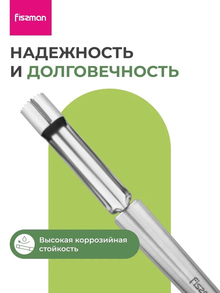 Фрукто-овощечистка — фото 1