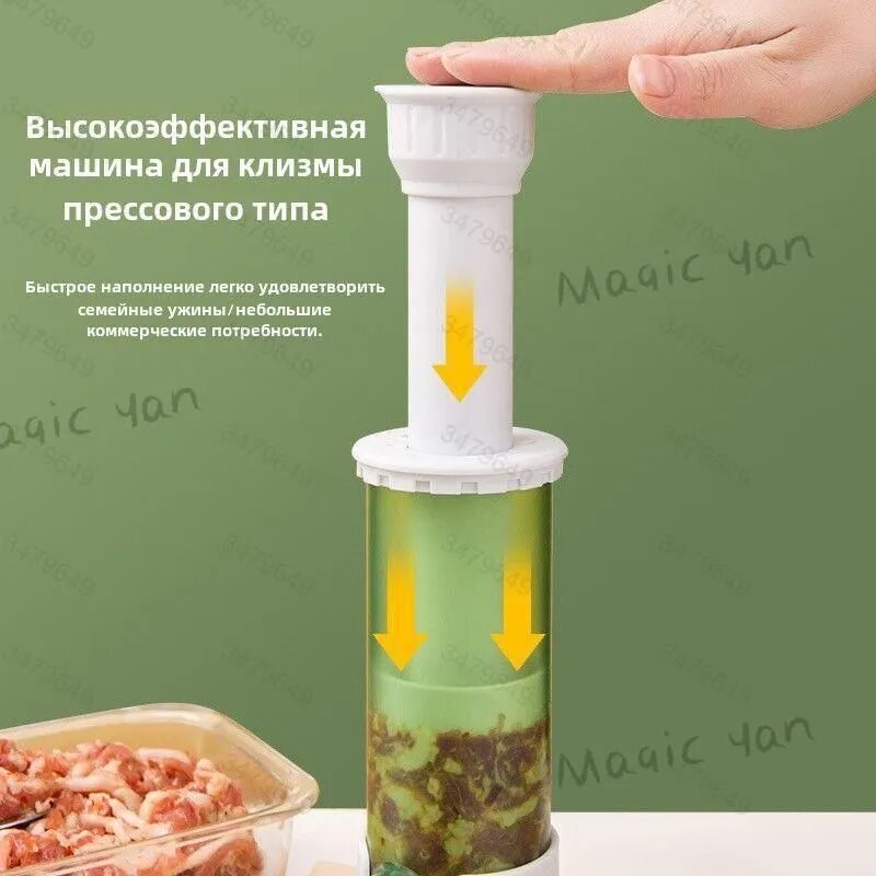 Шприц колбасный — фото 1