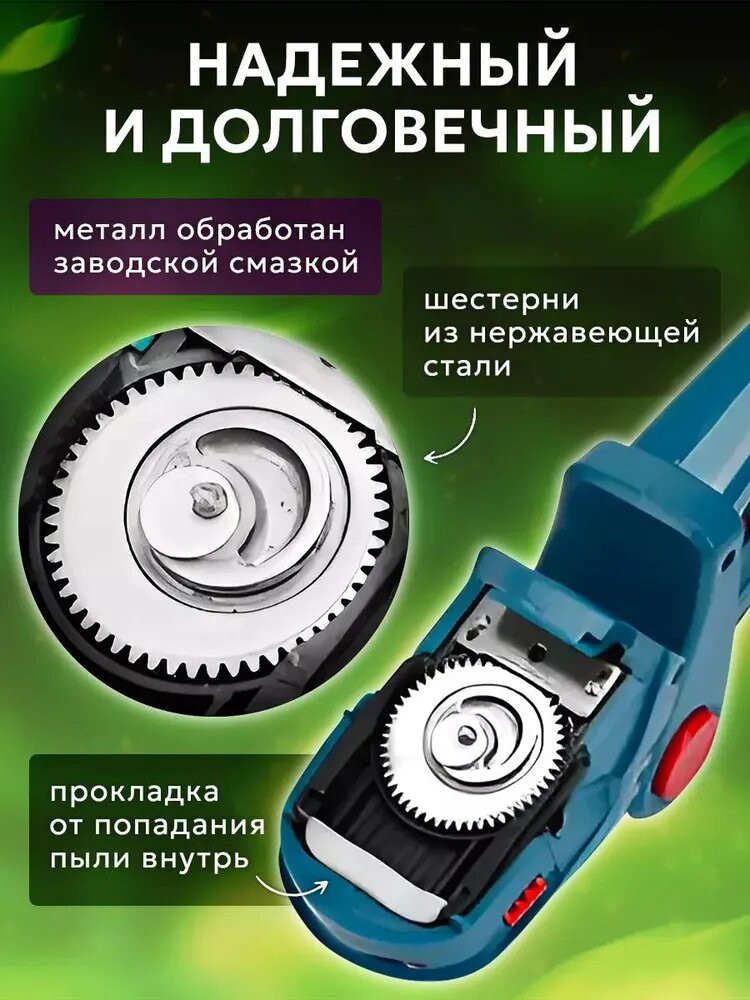 Prosshers Кусторез,200мм — фото 1