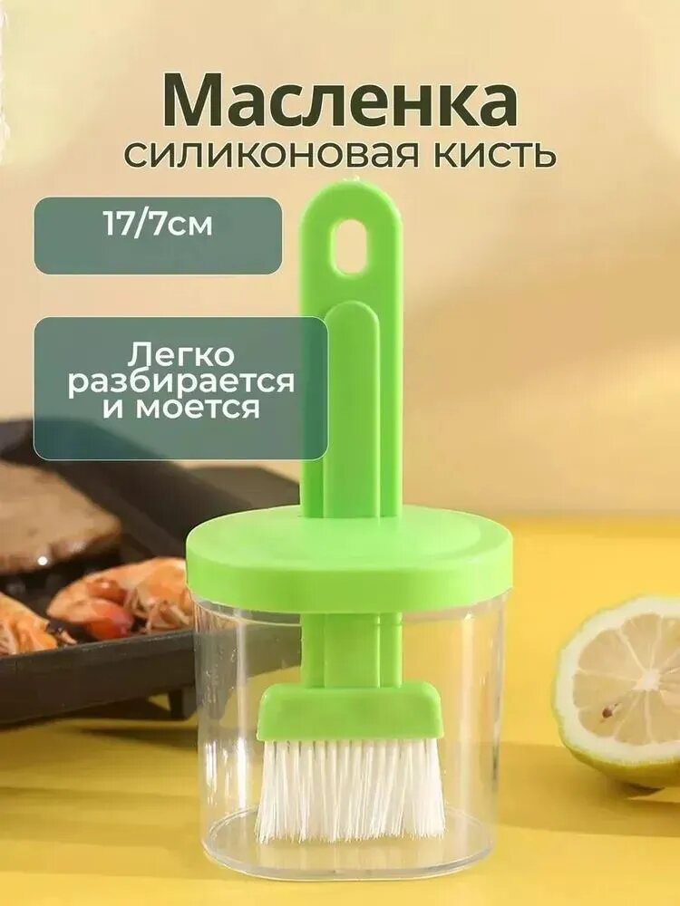 Набор для выпечки Аксессуары для приготовления пищи
