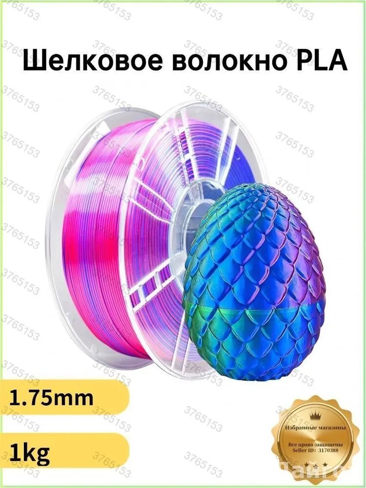 Двухцветная нагревательная нить, подходящая для 3D-принтеров, многоцветная коэкструдированная PLA, 1,75 мм, 1 кг Красный зеленый синий