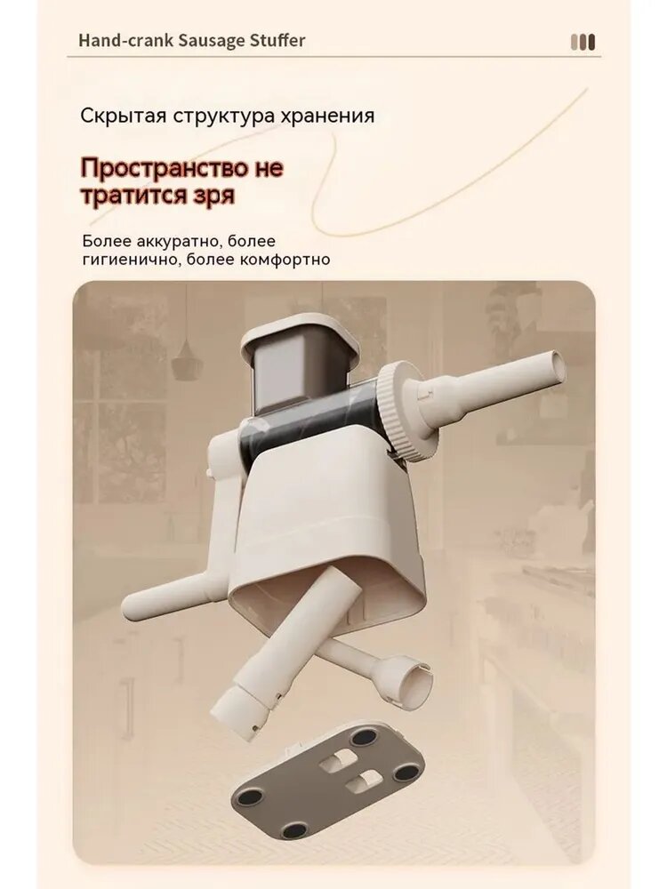 Шприц колбасный — фото 1