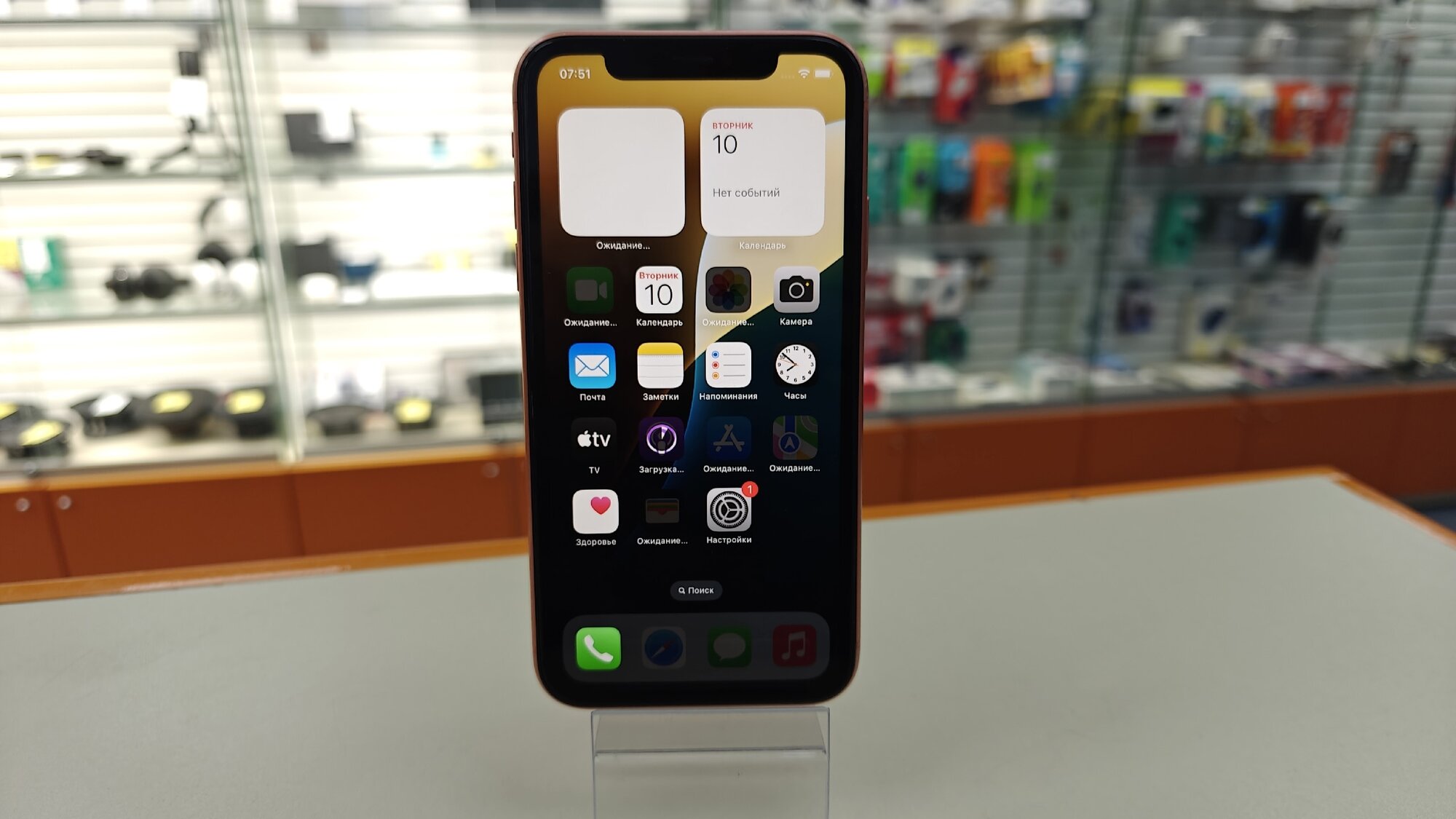 Смартфон Apple iPhone XR 128GB Б/У Уценка