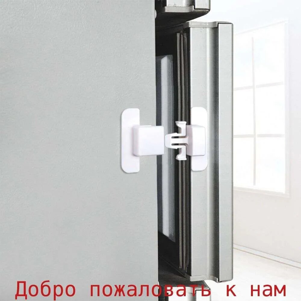 Замок холодильника — фото 1