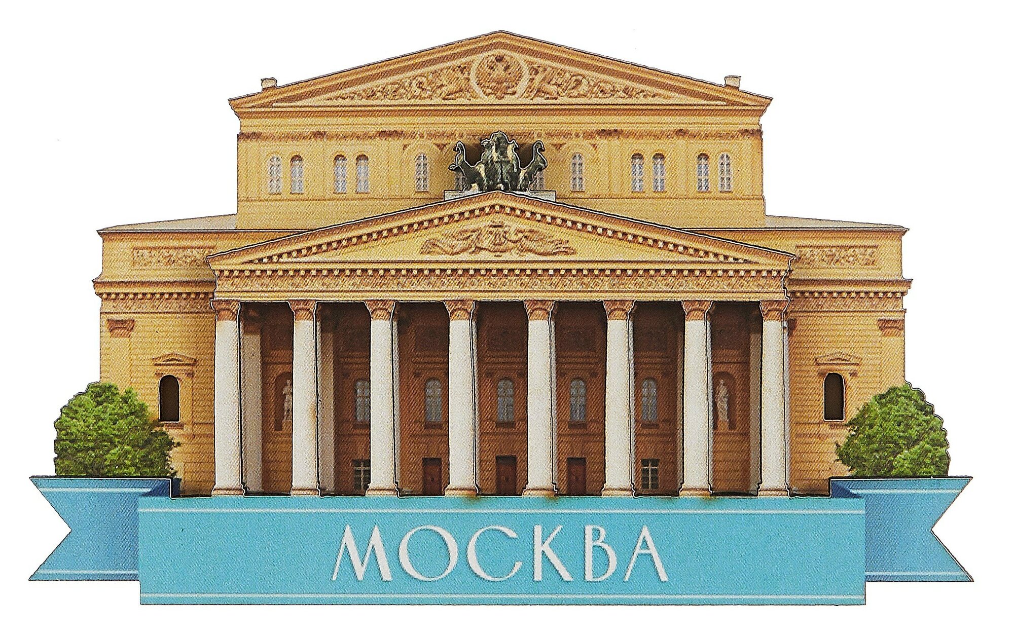 Сувенирный магнит Большой театр (Москва) (дерево) (9х5) (БТ1)