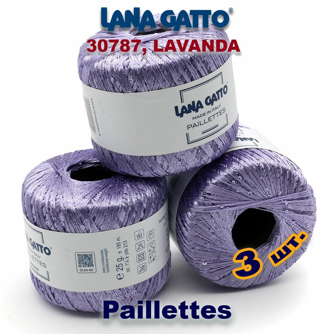 Пряжа Lana Gatto Paillettes// пряжа для вязания с пайетками// Полиэстер: 100% Цвет: 30787, LAVANDA / Лаванда (3 мотка)