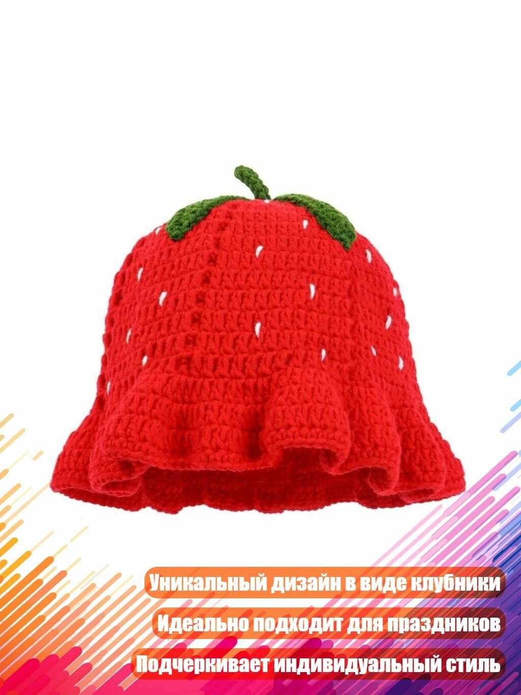 Рыболовная шляпа ручной работы