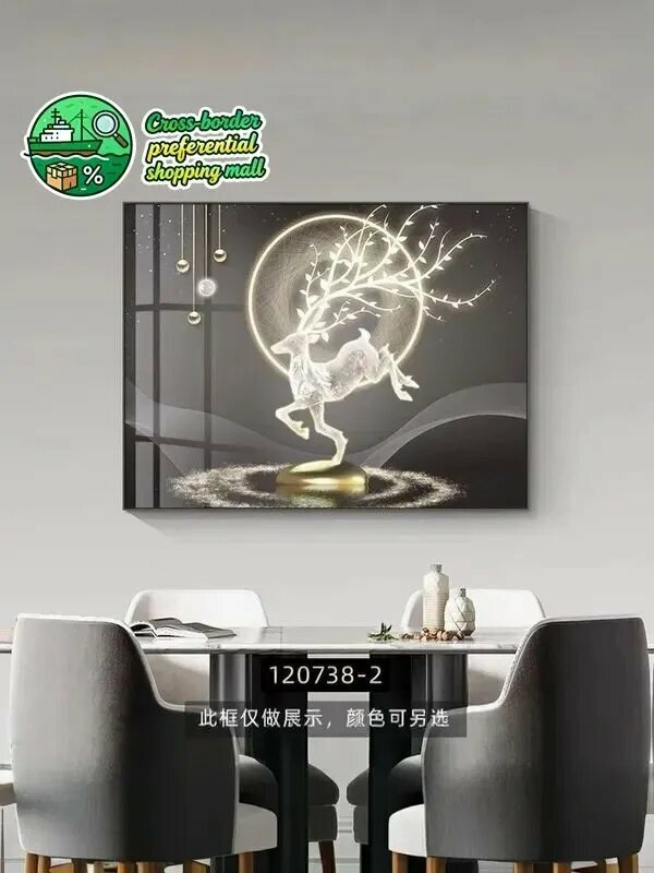 Короб для электрощитка декоративный широкий