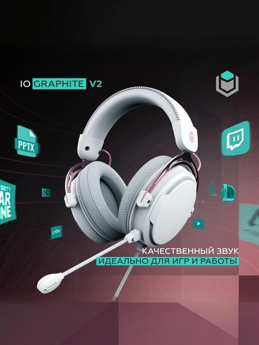 Наушники с микрофоном проводные IO by Red Square Graphite v2, 3.5 мм, белый, розовый