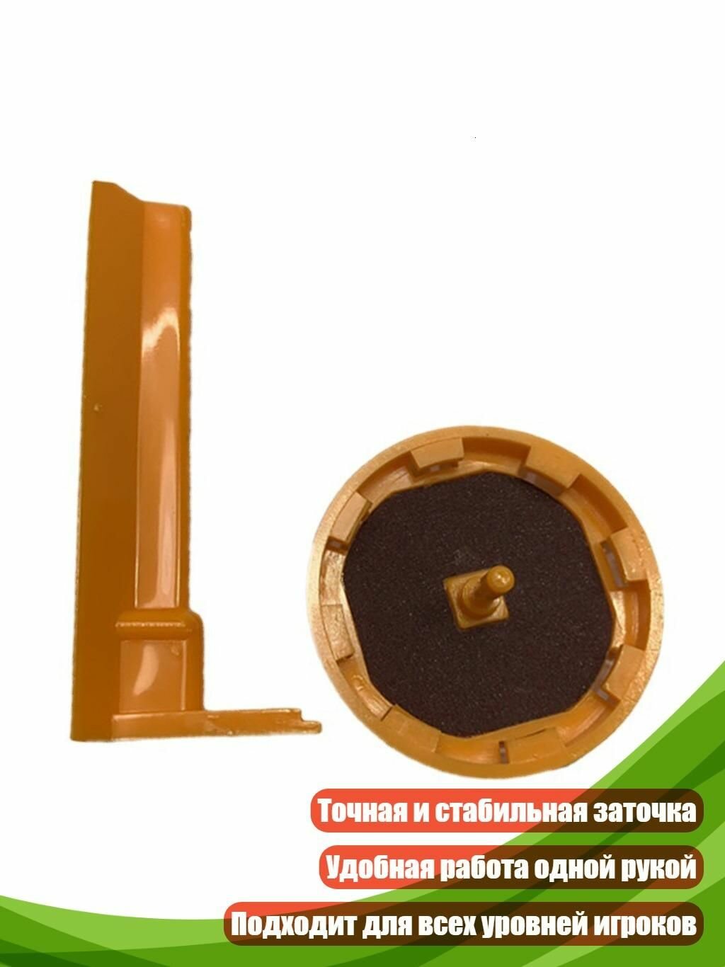 Шлифовальный станок для наклеек кия