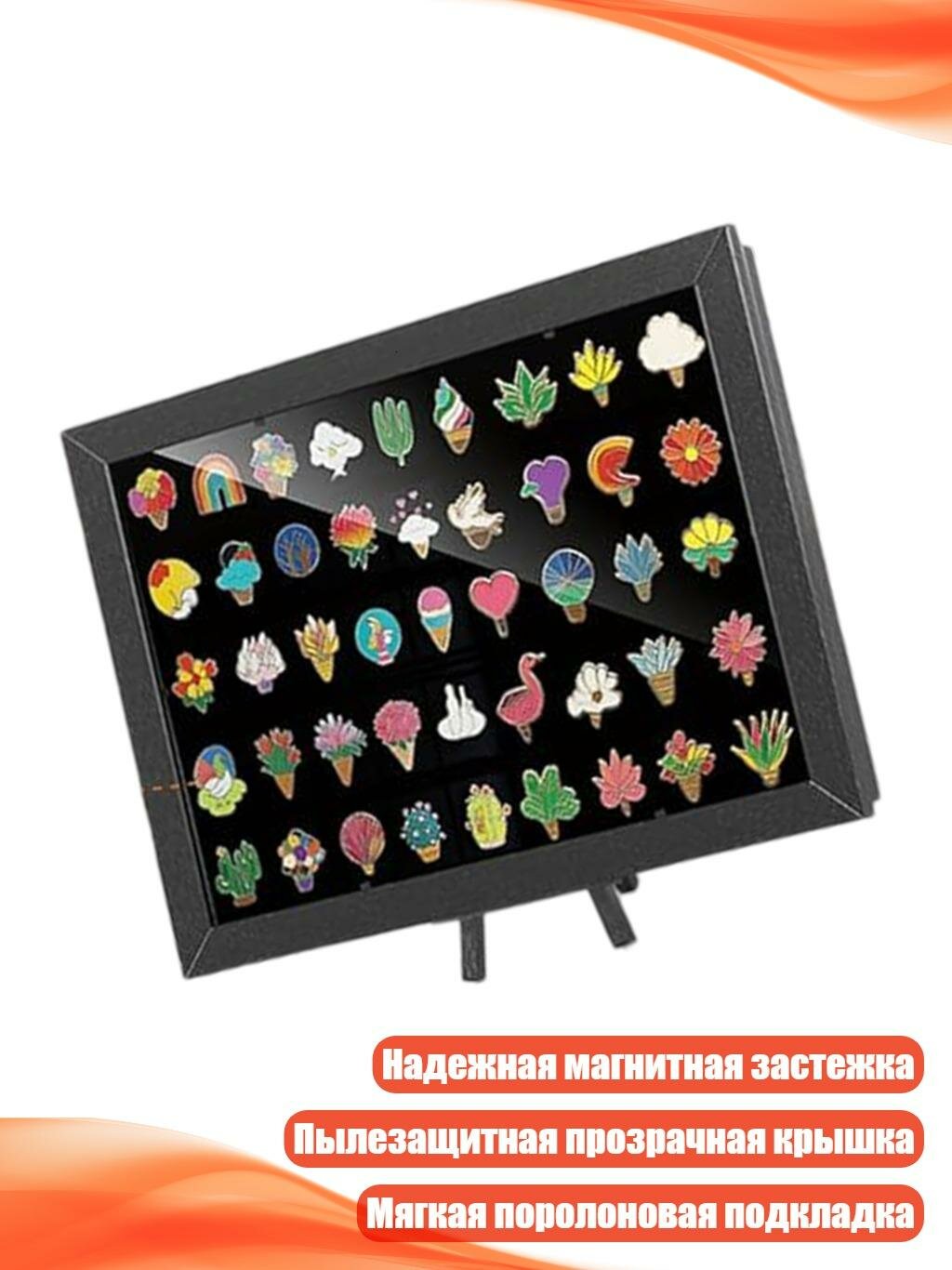 Магнитный держатель для эмалевых значков