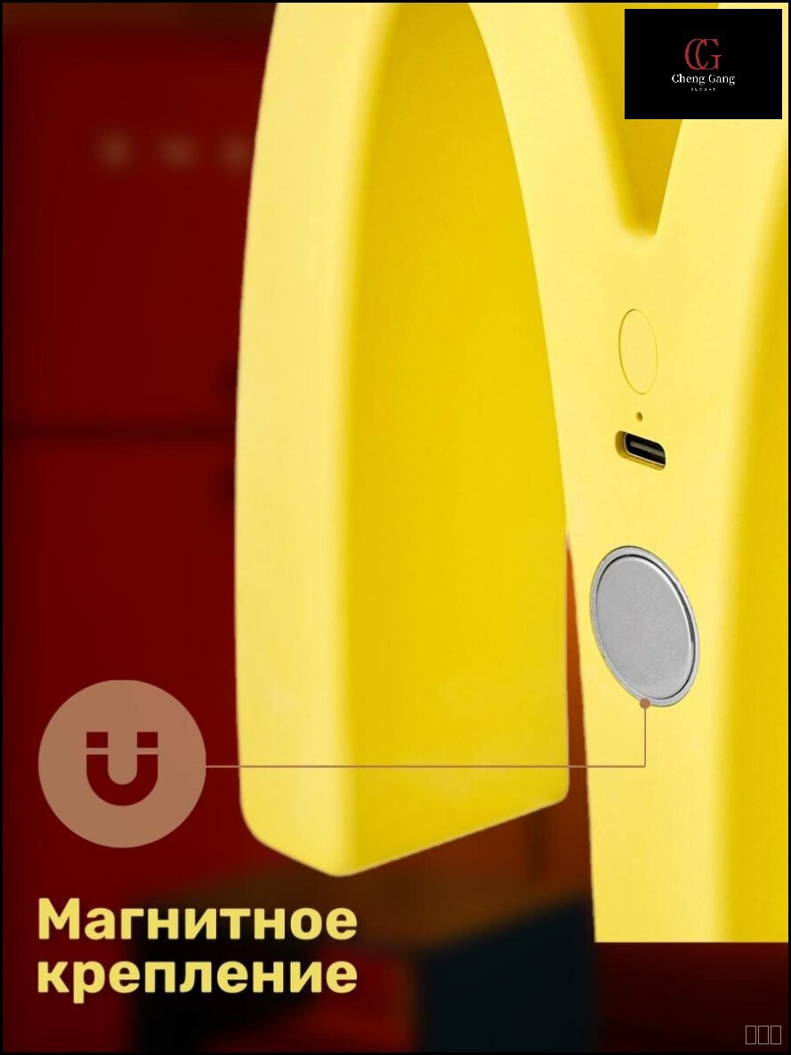 Ночник Mcdonalds "Макдоналдс", светодиодный, желтый, встроенный аккумулятор/1, Буква М