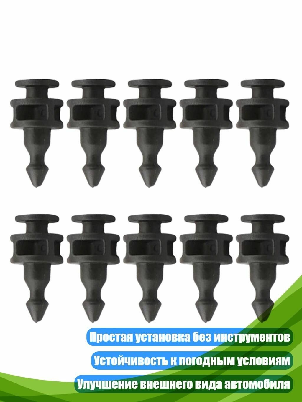 Крепёжные клипсы для фонарей