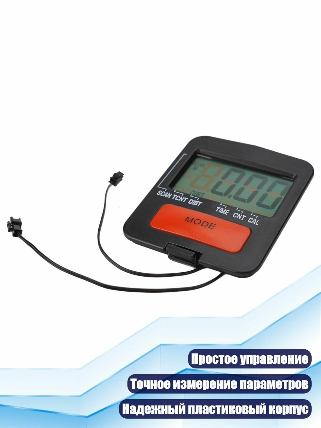 Регулируемый одометр для домашнего гребного тренажёра