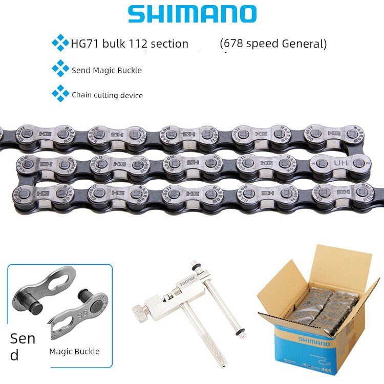 Shimano HG71 Велосипедная цепь с инструментом для цепи, одна штука для 6-8-скоростных велосипедов, универсальная