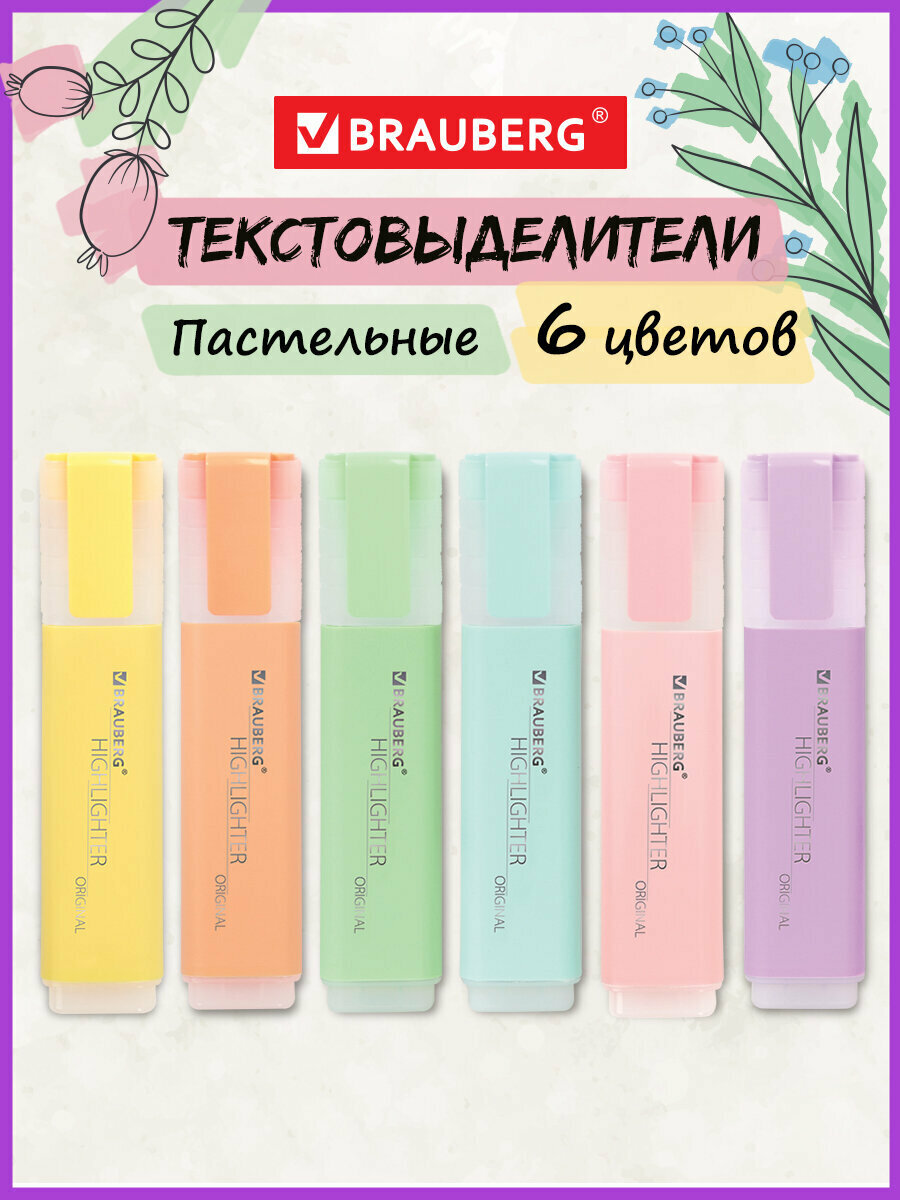Набор текстовыделителей BRAUBERG 6 шт, Ассорти, "ORIGINAL PASTEL", линия 1-5 мм, 151698