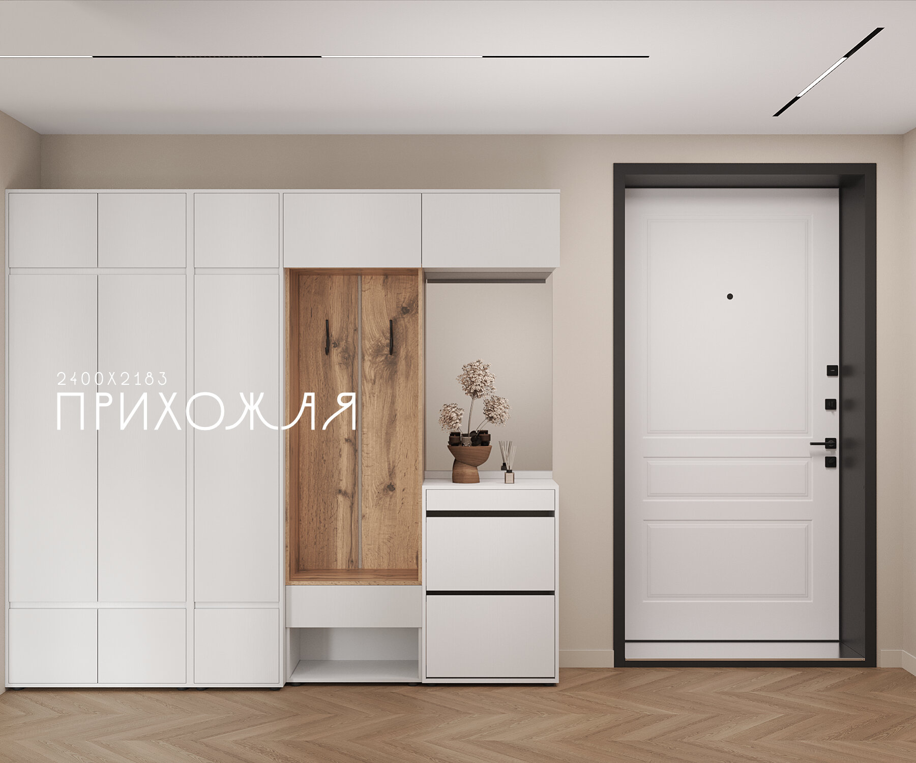 Прихожая "BOSA" К21 с вешалкой и тумбой, ЛДСП, мебель для прихожей