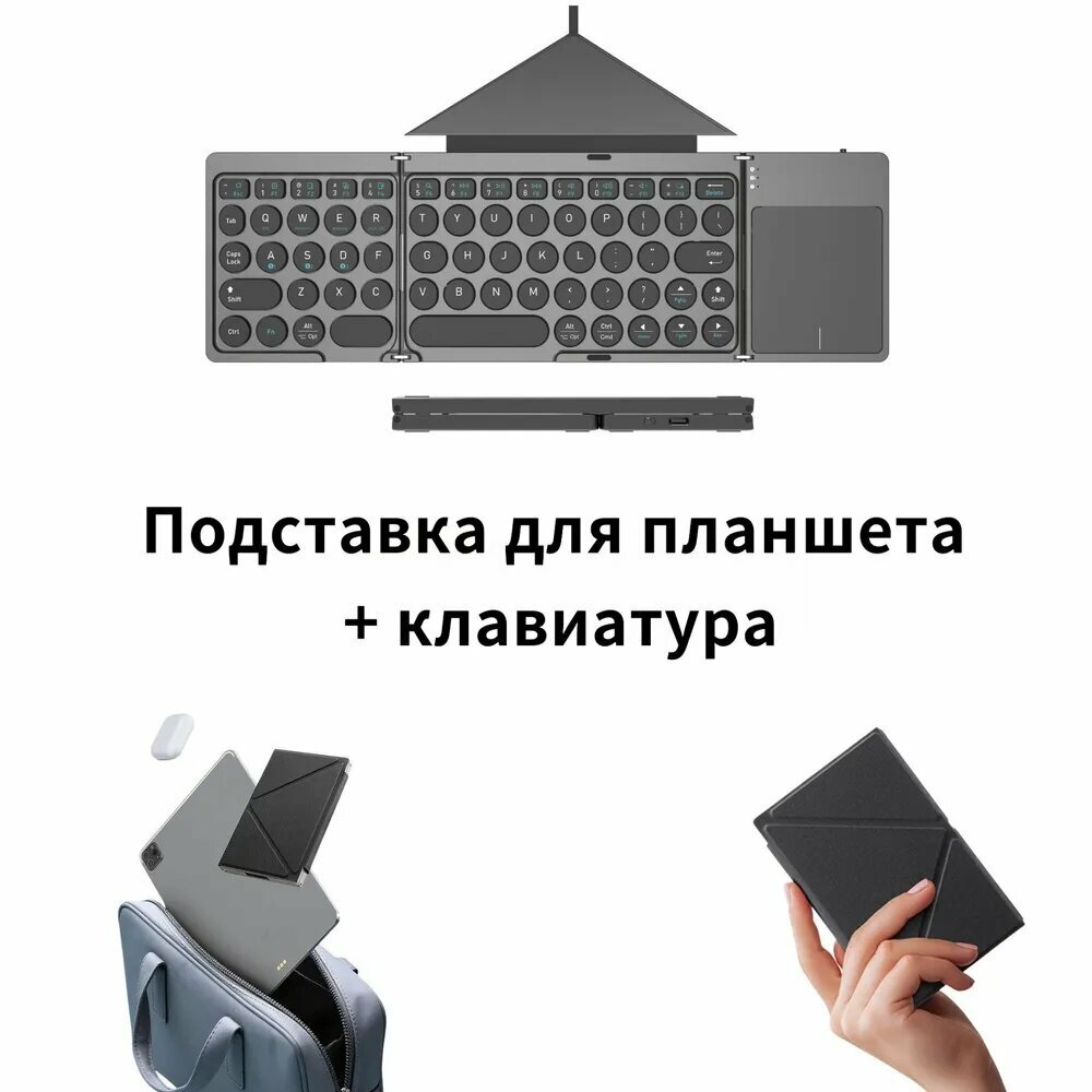 Клавиатура , Английская раскладка, серый металлик