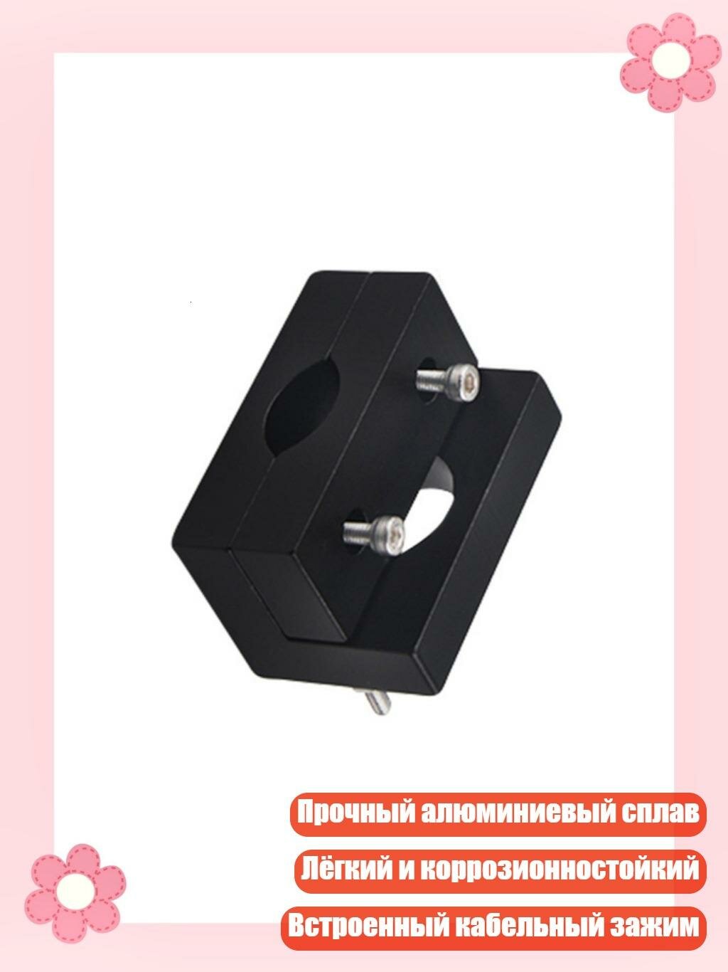 Универсальный кабельный зажим для входа кабеля, Черный