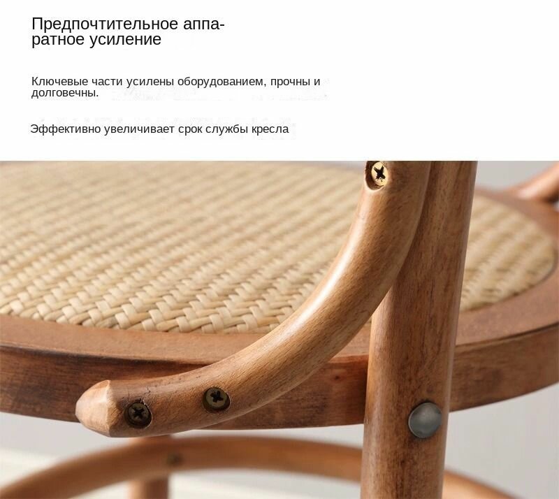 Стулья / ретро — фото 1