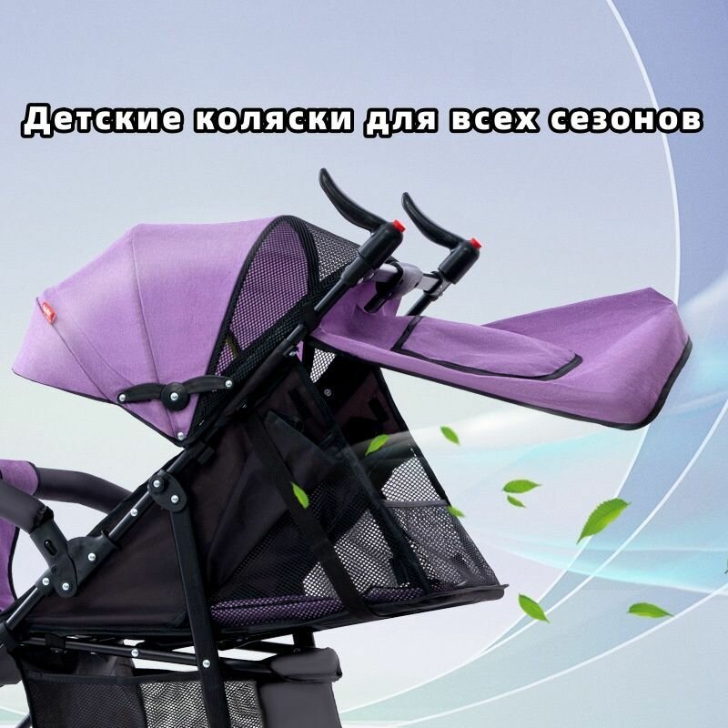 Коляска-люлька — фото 1
