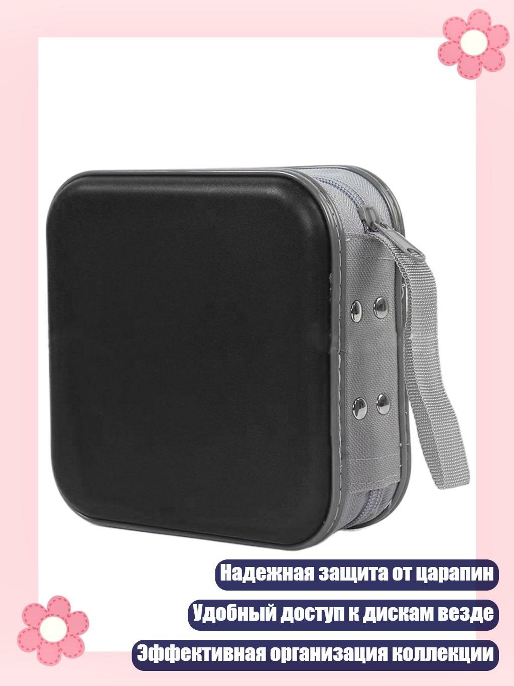 Коробка для хранения CD и DVD, Черный