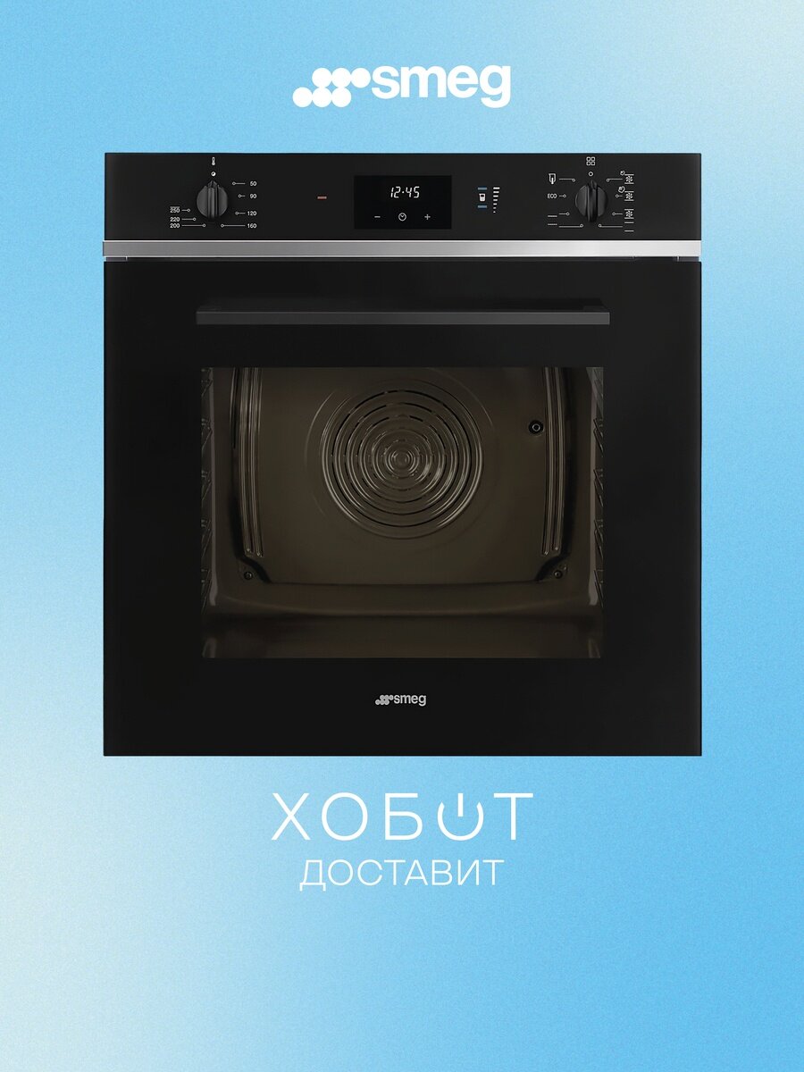 Духовой шкаф Smeg SO6400S2B Selezione