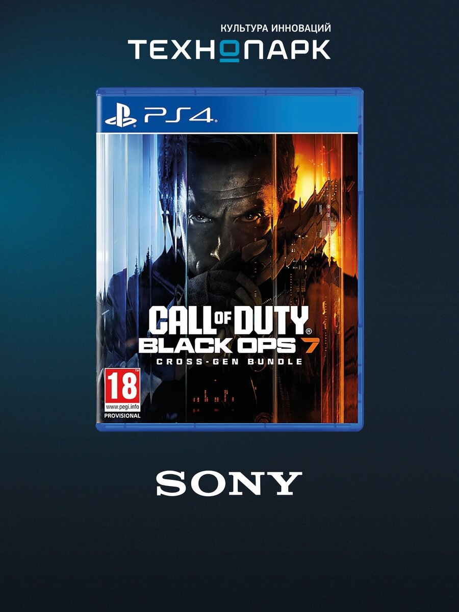 Игра для приставки Call of Duty: Black Ops 7 PS4, русские субтитры