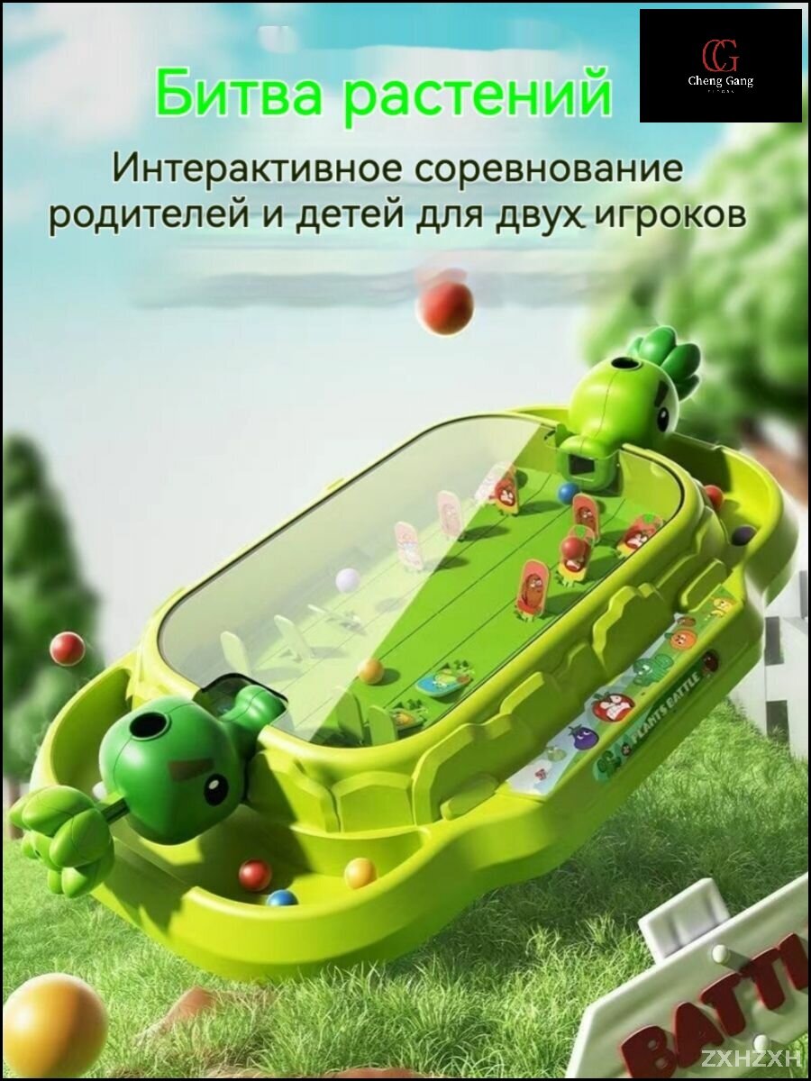 Конструкция с быстрым циклом возврата для бестселлера Битва растений 40 пуль