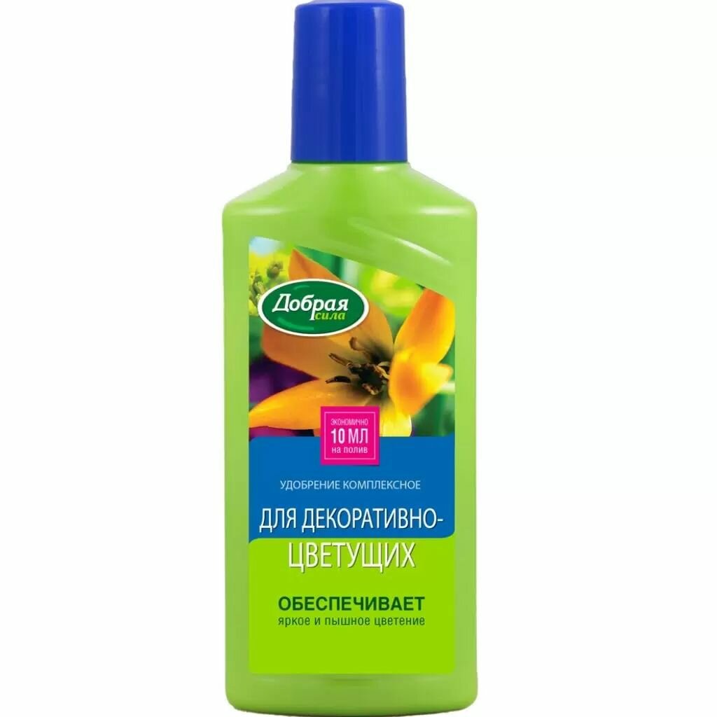 Удобрение Добрая сила для декоративно-цветущих растений, органоминеральное, жидкое, комплексное, 250 мл