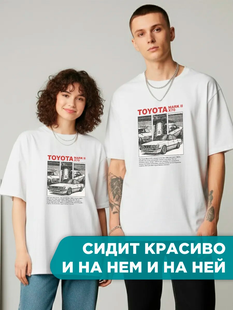 Футболка PRINTSHOT, 1 шт., размер L, белый — фото 1