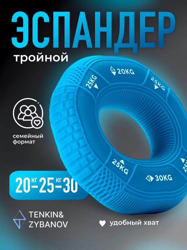 GrafSport63 Эспандер , 1 шт, 25 кг
