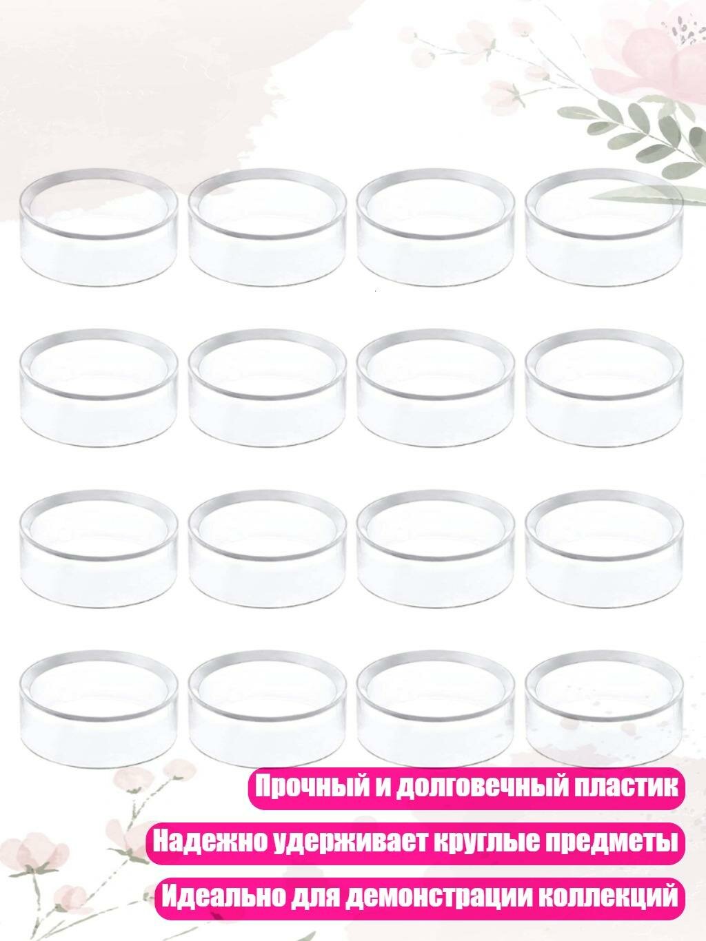 Сферические стойки для бейсбольных мячей, 16 шт.