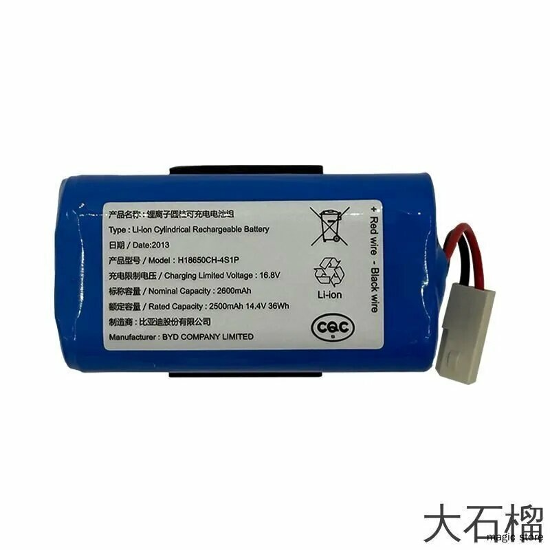 Аккумулятор 16,8V2600mAh H18650CH-AS1P, совместимый с роботом-пылесосом Xiaomi G1 MJSTG1