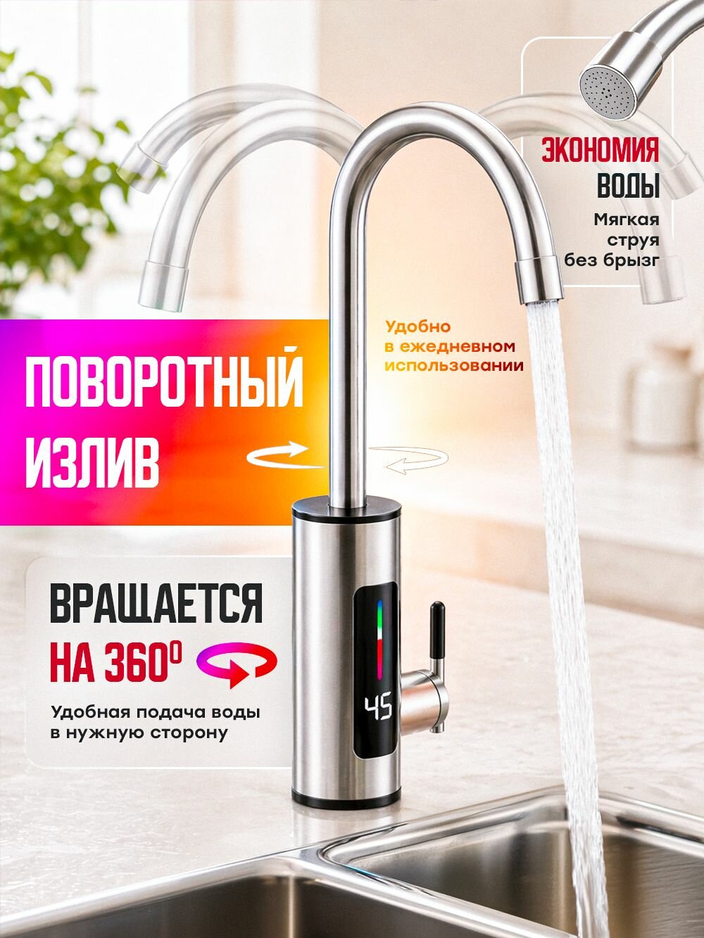 Проточный водонагреватель 3000 ВТ, из нержавеющей стали, с LED дисплеем, смеситель с водонагревателем для дачи и кухни