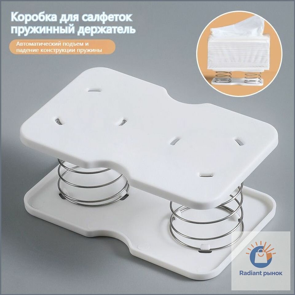Салфетница 1 шт.