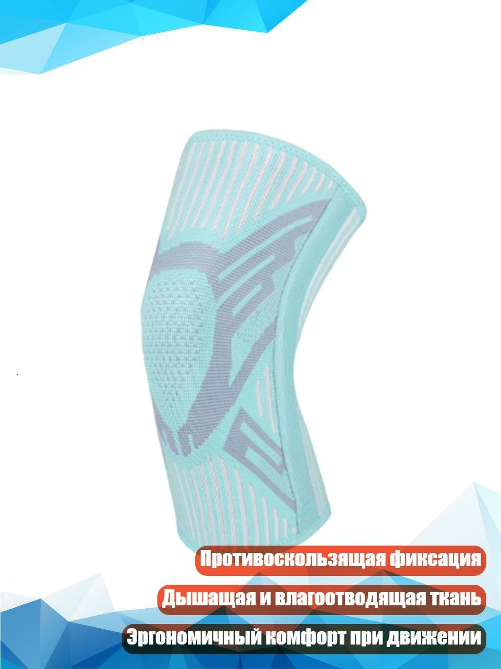 Коленный брейс для спорта, Синяя одиночная упаковка - XL