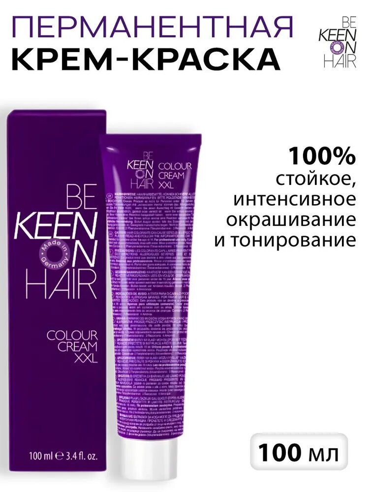 KEEN COLOUR CREAM Крем-краска для волос VGY Бархатный серый 100 мл