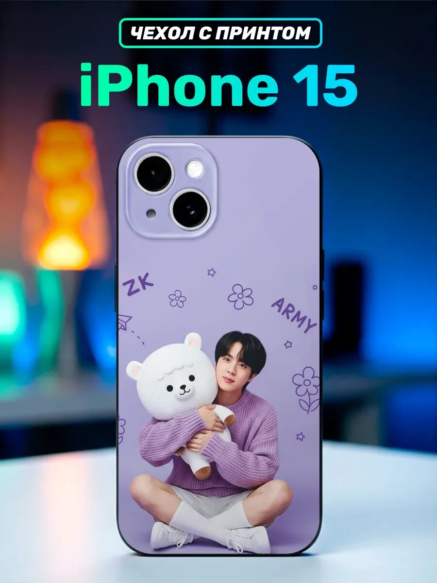 Чехол на iphone 15 BTS Ким Сокджин кпоп