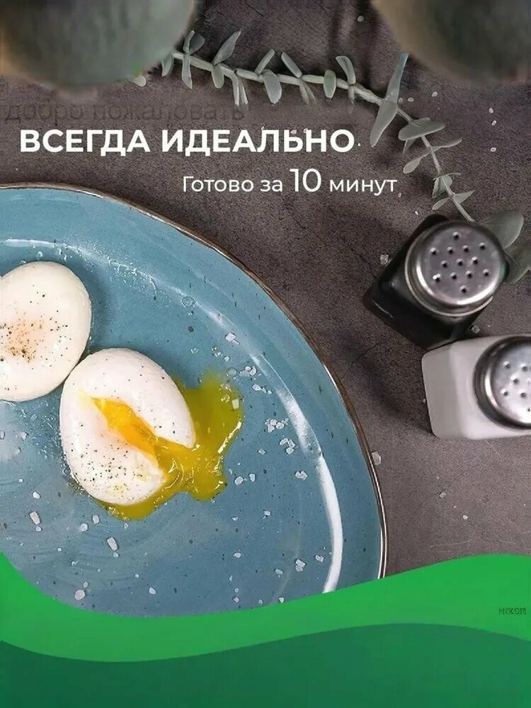 Форма для вареных яиц — фото 1