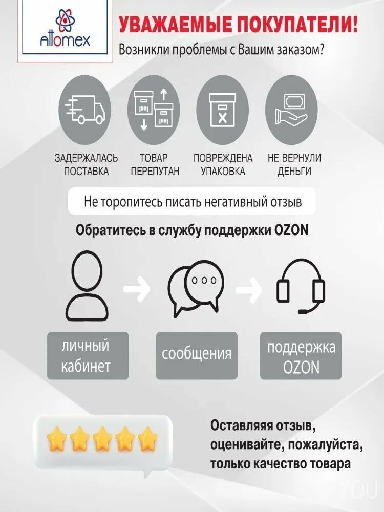 Стикеры, листов: 100 — фото 1