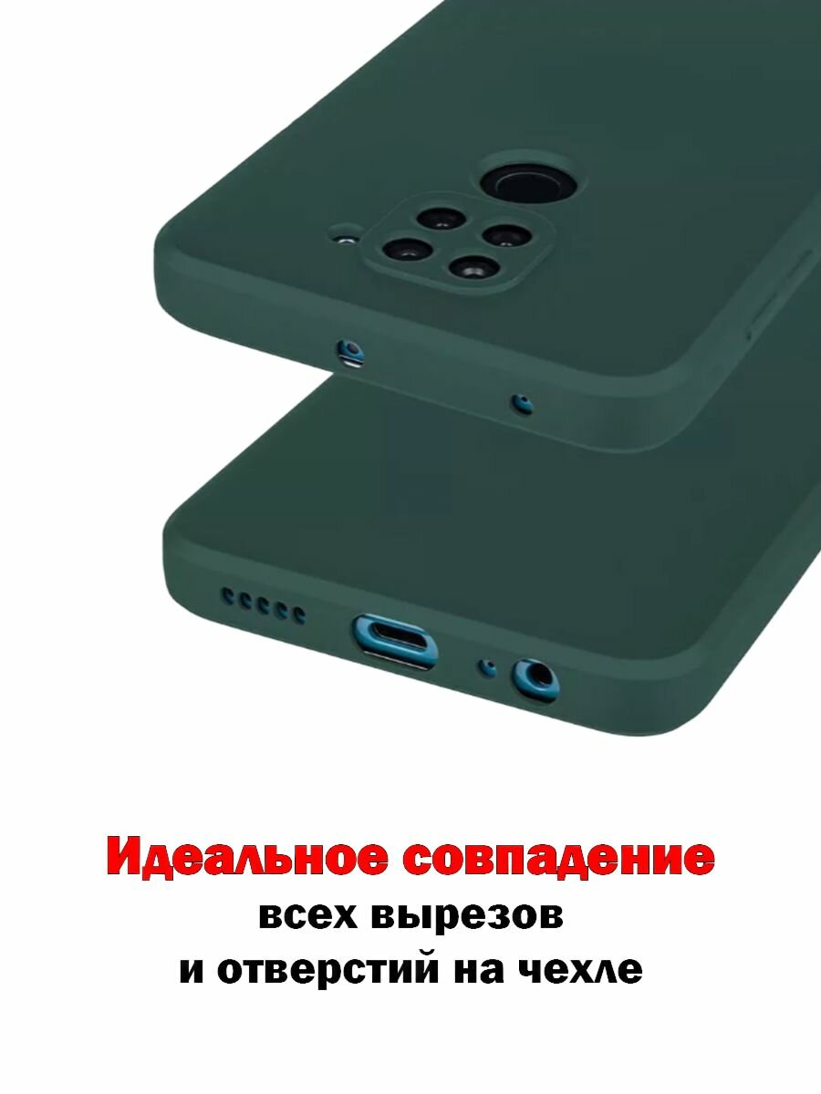 Чехол для Xiaomi Redmi Note 9 ( Soft ) / зеленый — фото 1