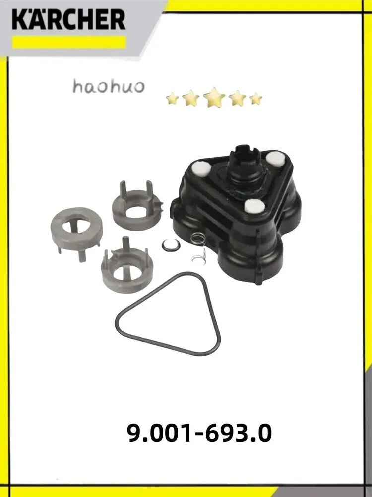 КЗЧ помпы для К3-K4 Karcher, арт 9.001-693.0