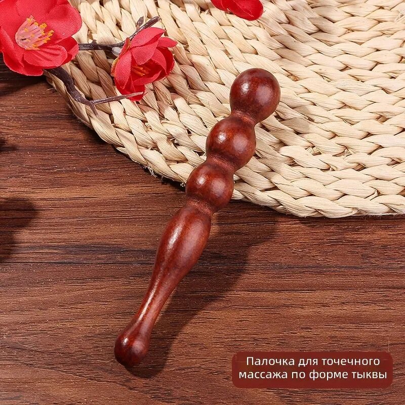Массажная палочка из красного сандала для точечного массажа, форма хулу